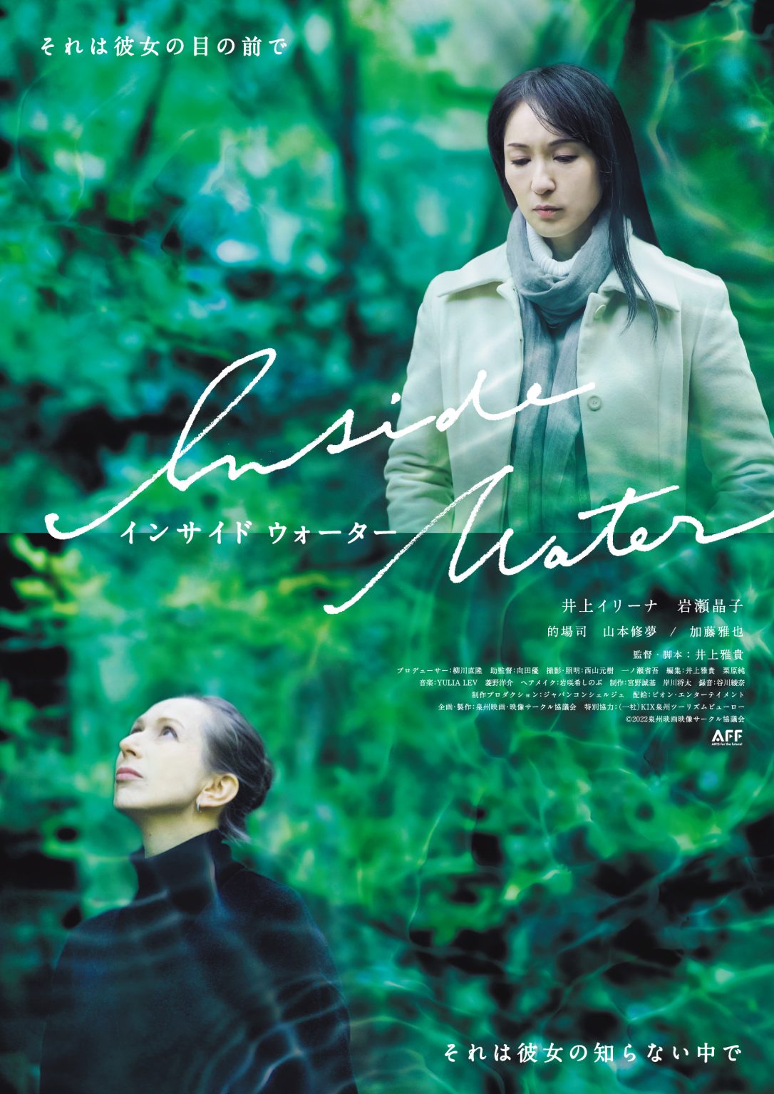 Bion Entertainment | ビオン・エンターテイメント